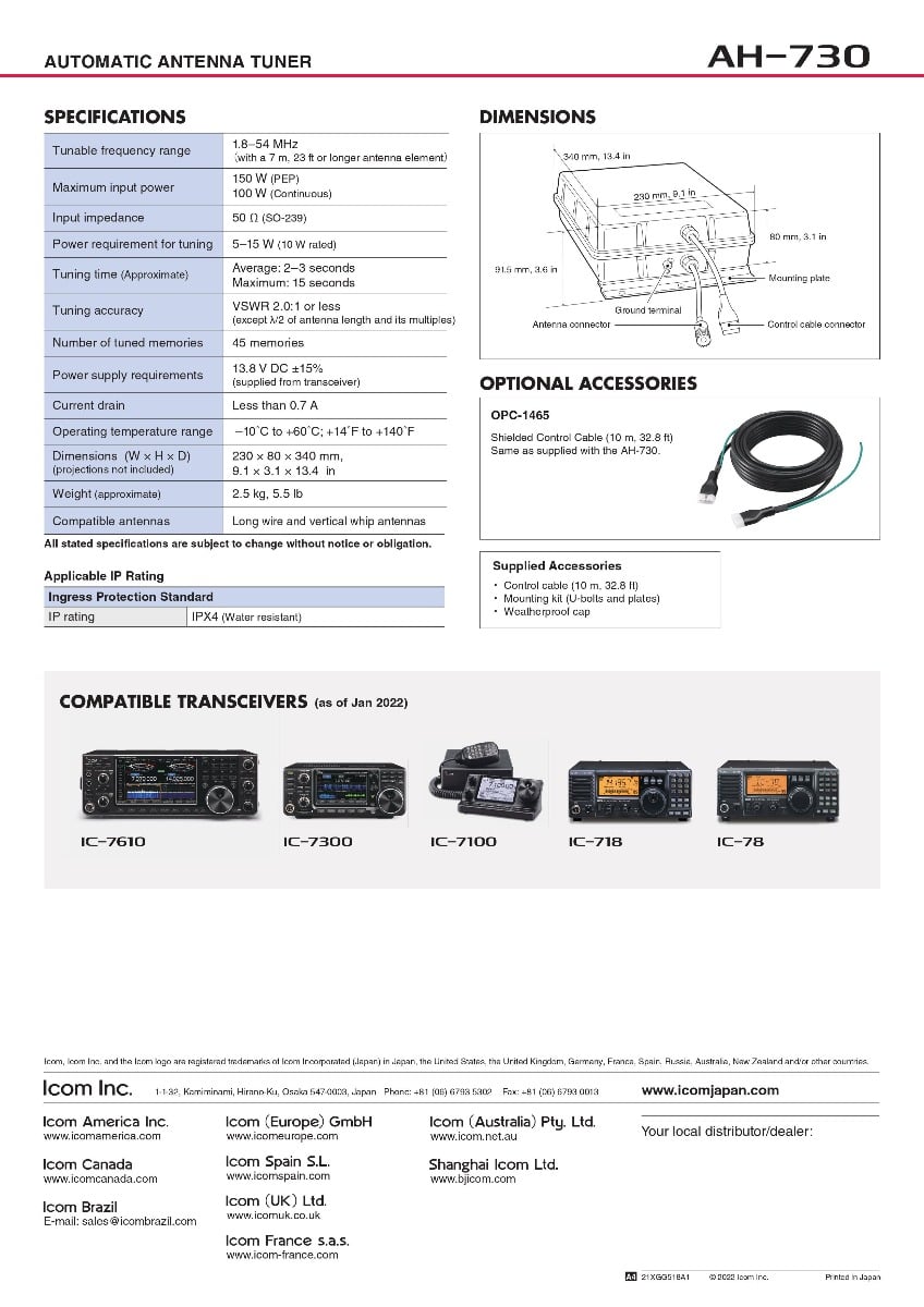 Icom AH-730 Automatic Antenna Tuner